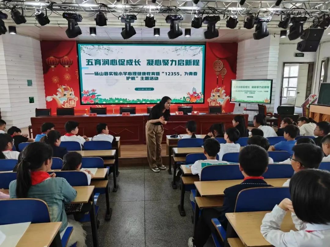12355，为青春护航 | 心理健康教育行动 - 新时代教育网 官网