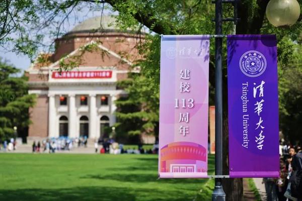 清华大学113周年校庆，一张三代清华人的合影曝光 - 新时代教育网 官网